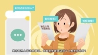 班小二开学迎新系统