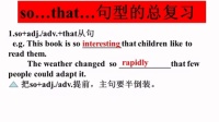 高中英语微题so.that句型的总结仙游私立一中郑碧霞201511