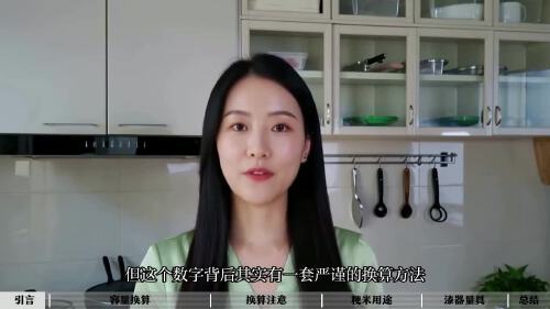 汉代一升米有多重?换算成现代单位让你意想不到!