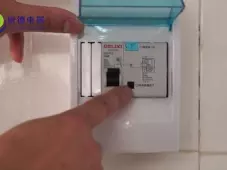 漏电开关讲解完成版