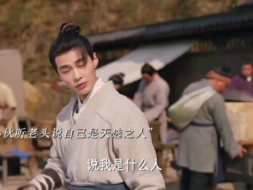 又见逍遥又见逍遥BE宿命美学 为什么要告诉我真相,为什么???