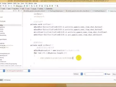 9.2 Android Studio下实现移动通信客户端- 实现消息界面