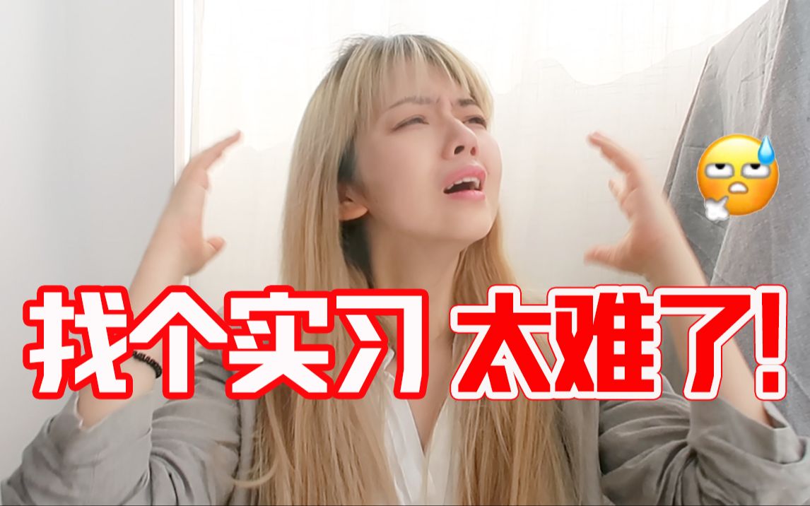 985文科生 当过前台,做过客服 未来可期