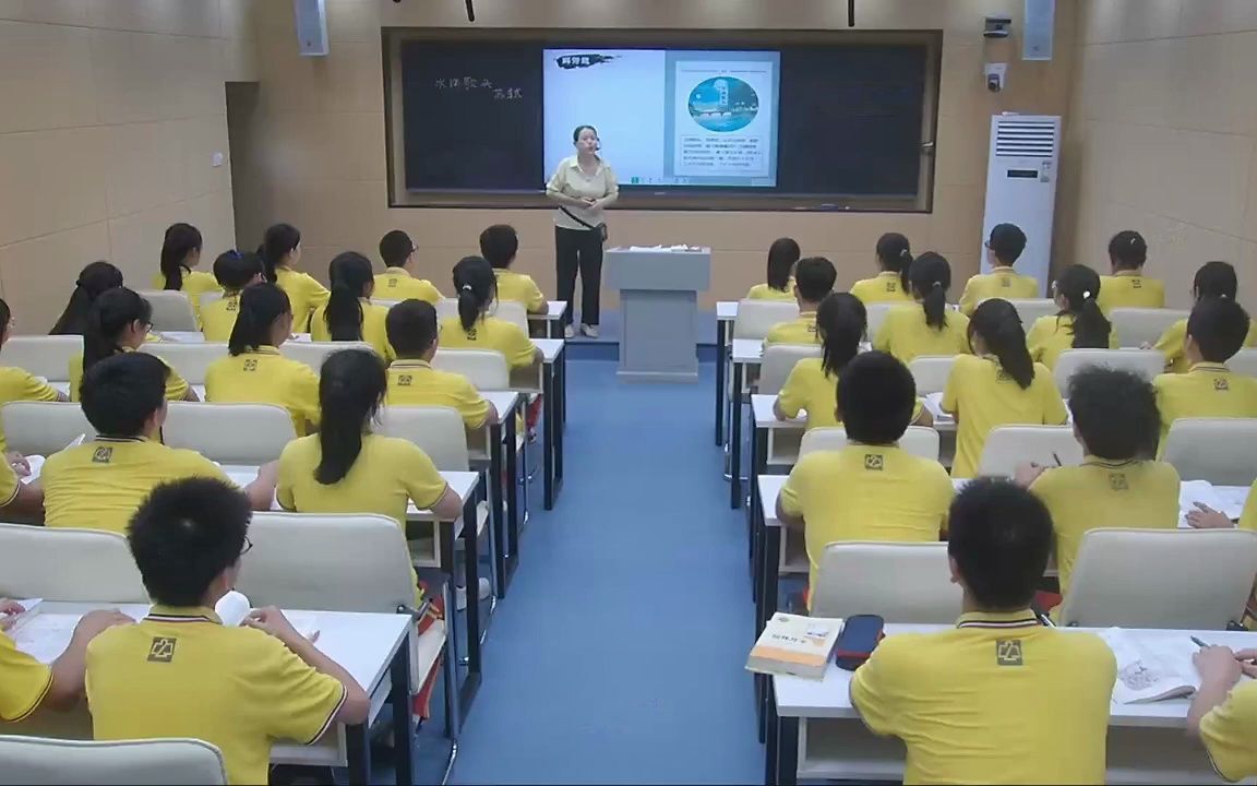 部编版九年级上册语文《水调歌头》优秀教学课例