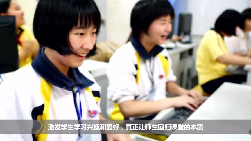 5分钟,来看看NO.1想对你说的智慧校园!