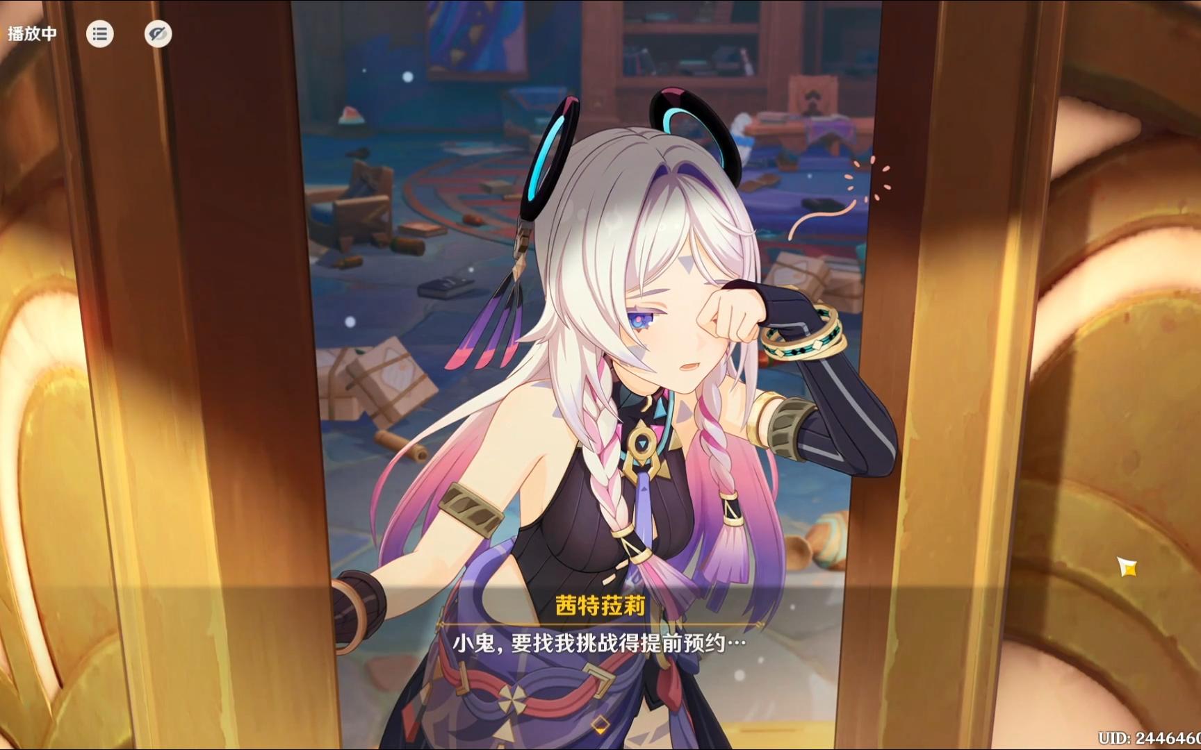 【原神】茜特菈莉传说任务 七彩之战的真相_原神_剧情
