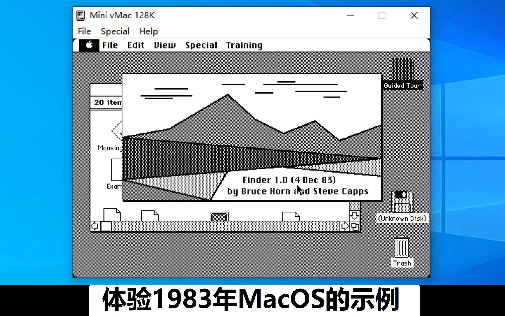 体验1983年MacOS的示例