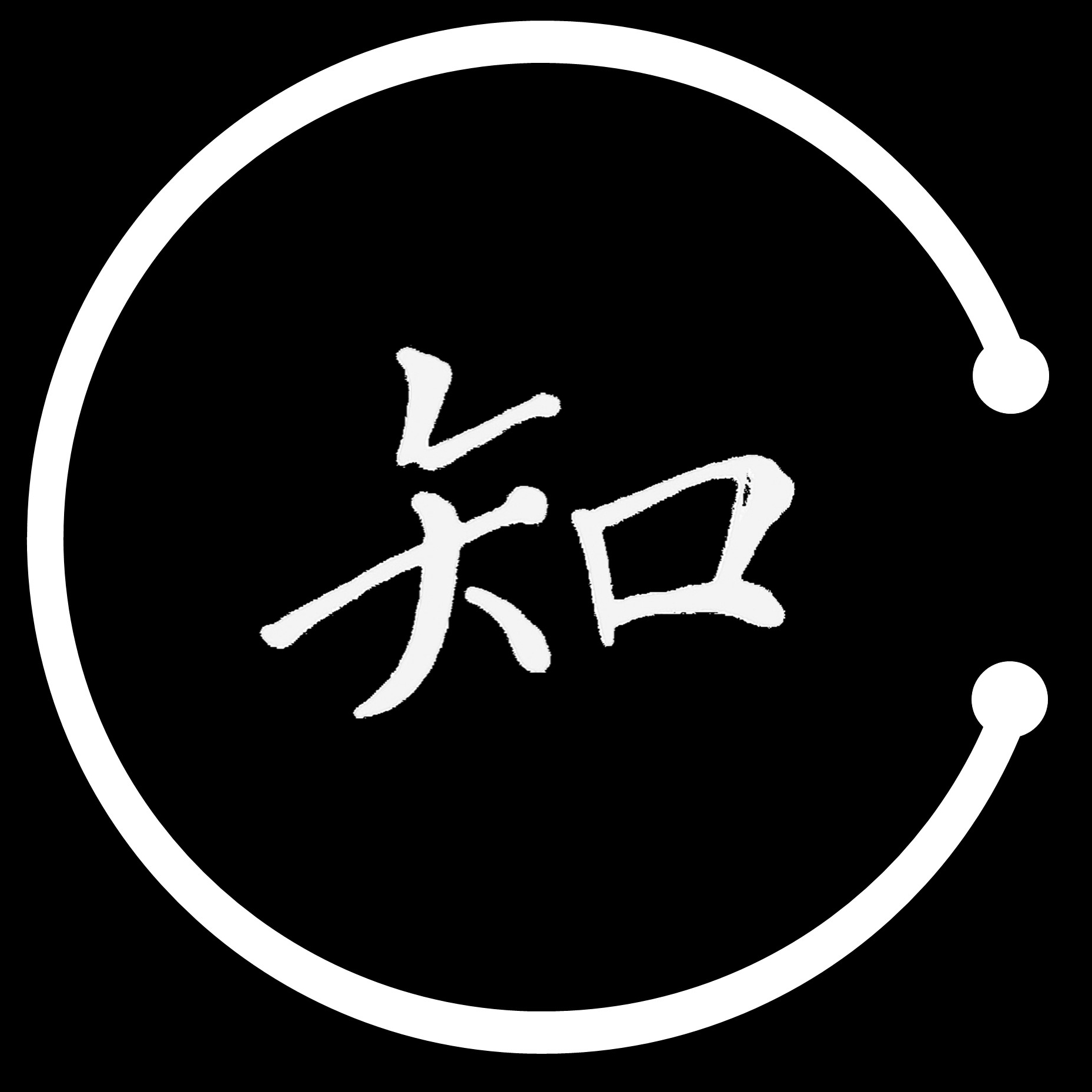 知行堂 
