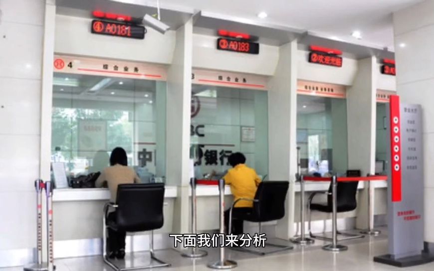 个人去申请银行贷款,银行一般看重你哪些征信信息