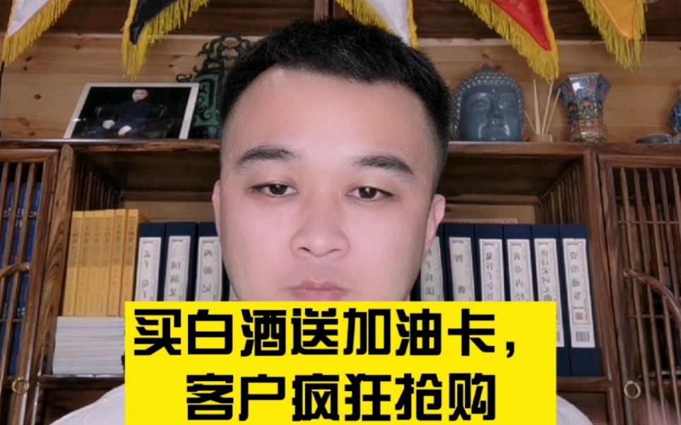 新品白酒如何市场推广?白酒代理商如何快速铺货?白酒如何销售打开...