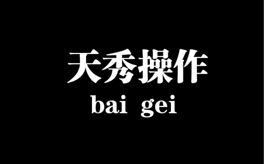 我居然又把飞机开到地里了_模拟飞行