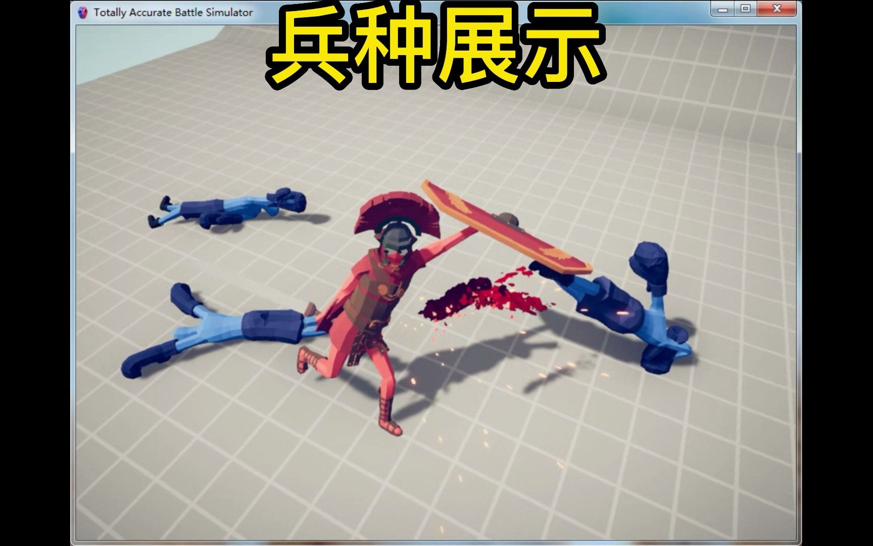 全面战争模拟器斯大林mod古代派系介绍