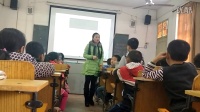 小学数学二年级上册米的认识