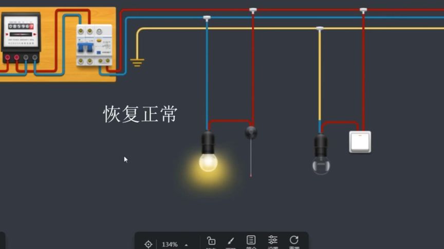家庭电路漏电保护器