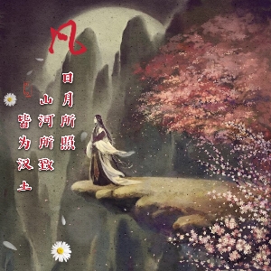 -聆卿语- 