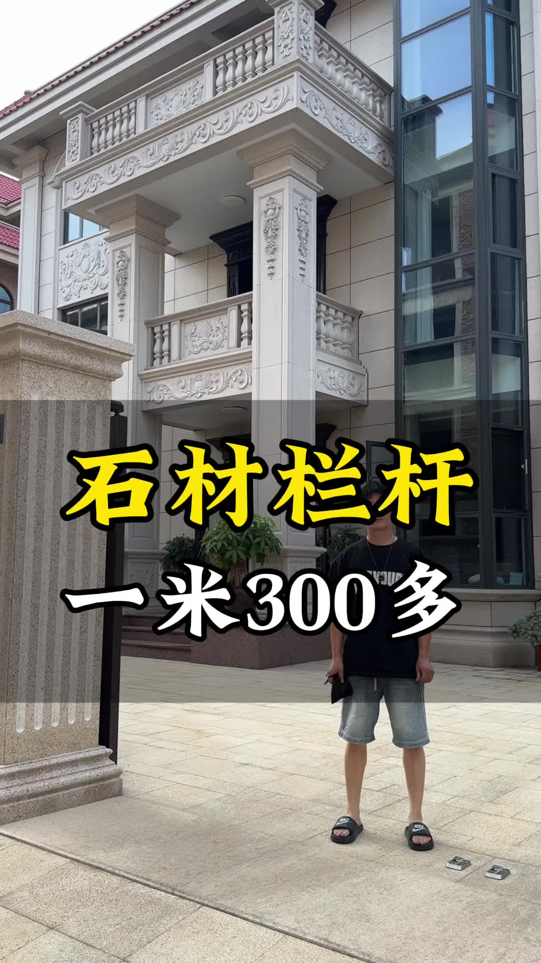 高端款栏杆扶手 石材做的栏杆扶手就是漂亮,免费测量尺寸定制石材护栏