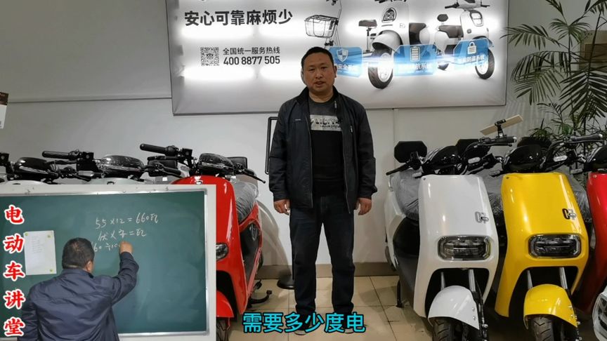 电动车充一次电要多少度电问题,网友主要有三个疑问,师傅有回答