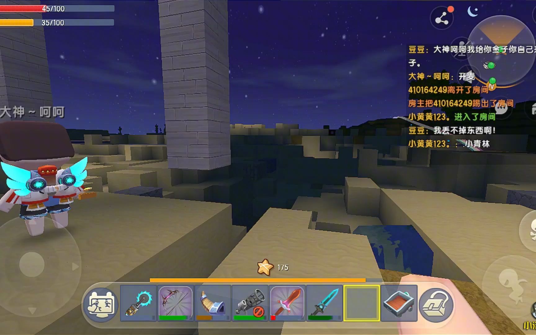 迷你世界 小浩养牛场的彩虹轨道,是谁做的呢?