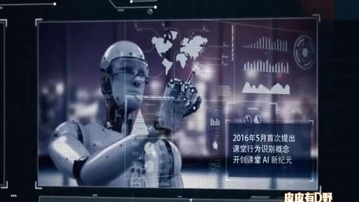 还好我毕业的早,CCS课堂呵护系统宣传片截选,你们感受一下!