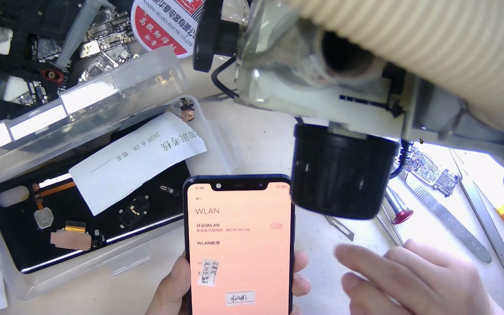 学手机维修之小米8WiFi 指南舟手机维修培训