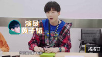 刘宇宁和黄子韬互相改备注名、设置微信置顶,前卫兄弟关系铁