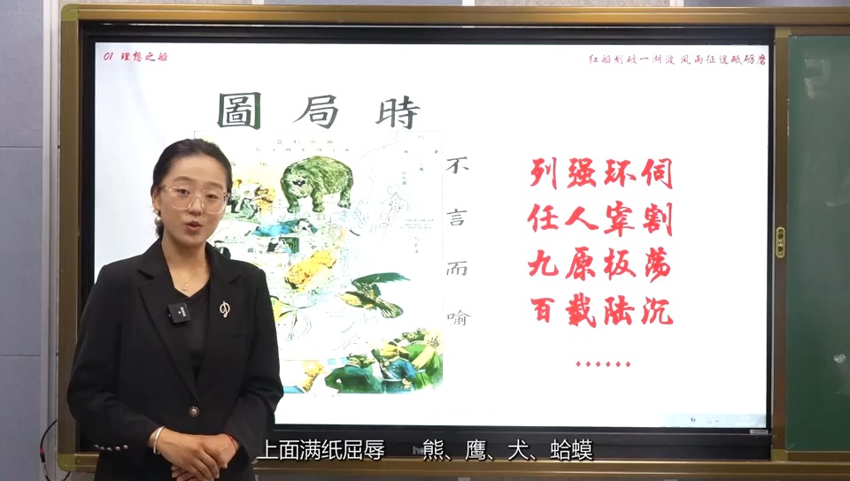 红船划破一湖波 风雨征途砥砺磨