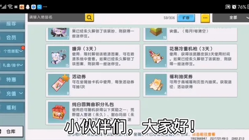 迷你世界:星期六有点事情,开出筑梦暗语抽装扮碎片是什么体验