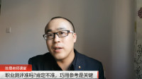职业测评准吗?肯定不准,那么职业测评的用处在哪里