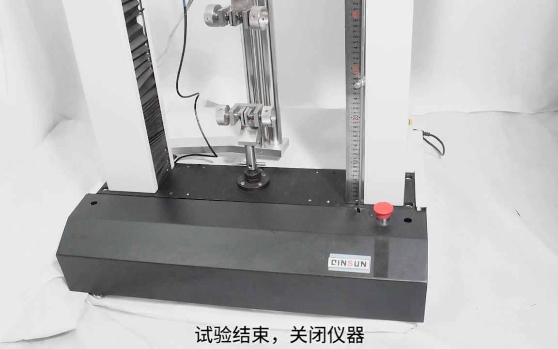 织物强力测试仪操作视频