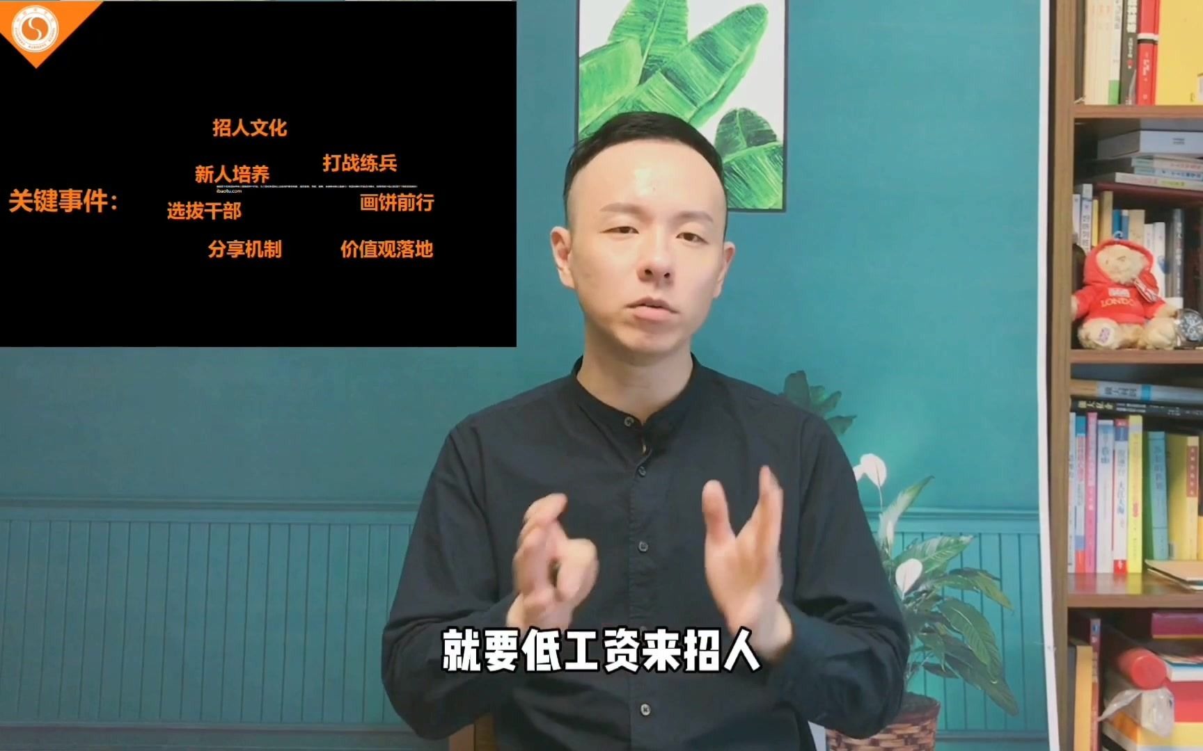 分享阿里薪酬体系的秘密