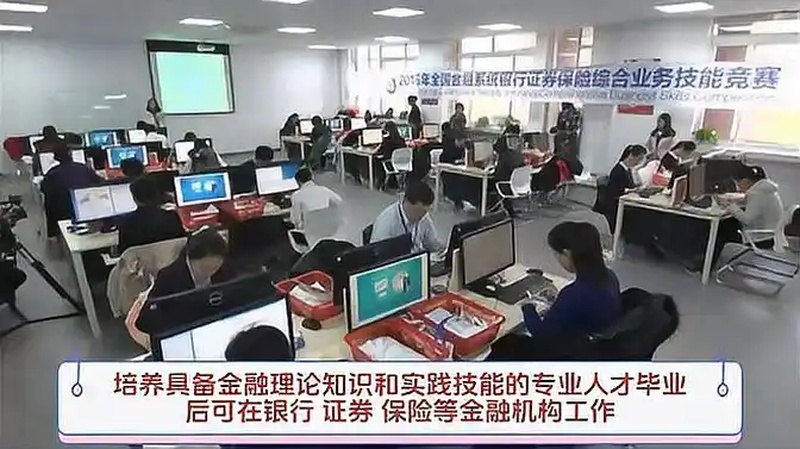 应用经济学,专业全攻略!
