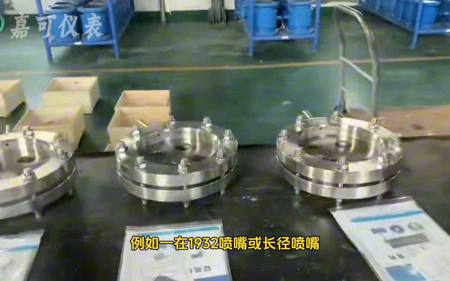 如何选择合适的蒸汽流量计?多重因素考虑!