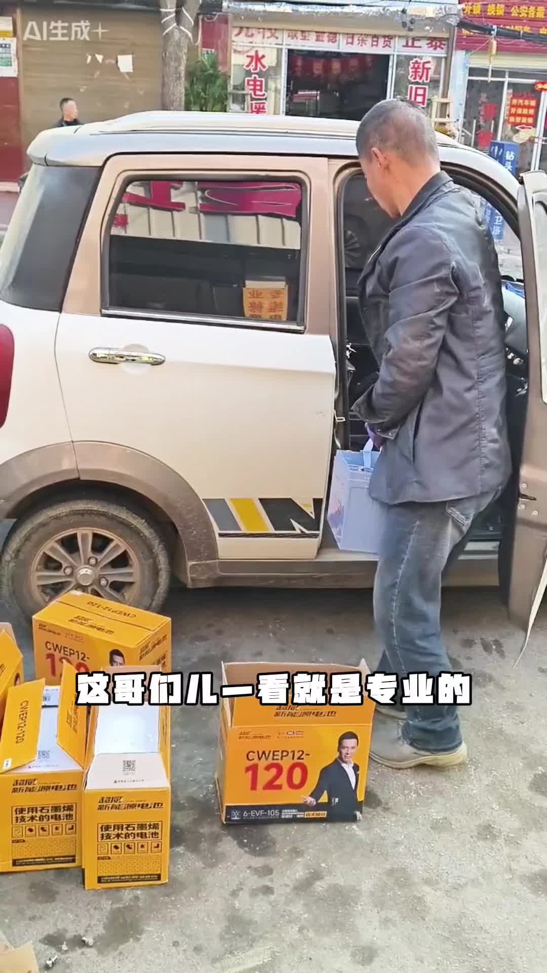 #四轮电车换电池。#同城热点 唐河乾哥#原创视频 #电动车维修 #同城...