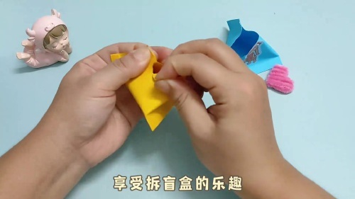 怎么做一个盲盒?一起来制作简单有趣的折纸盲盒吧,折法简单