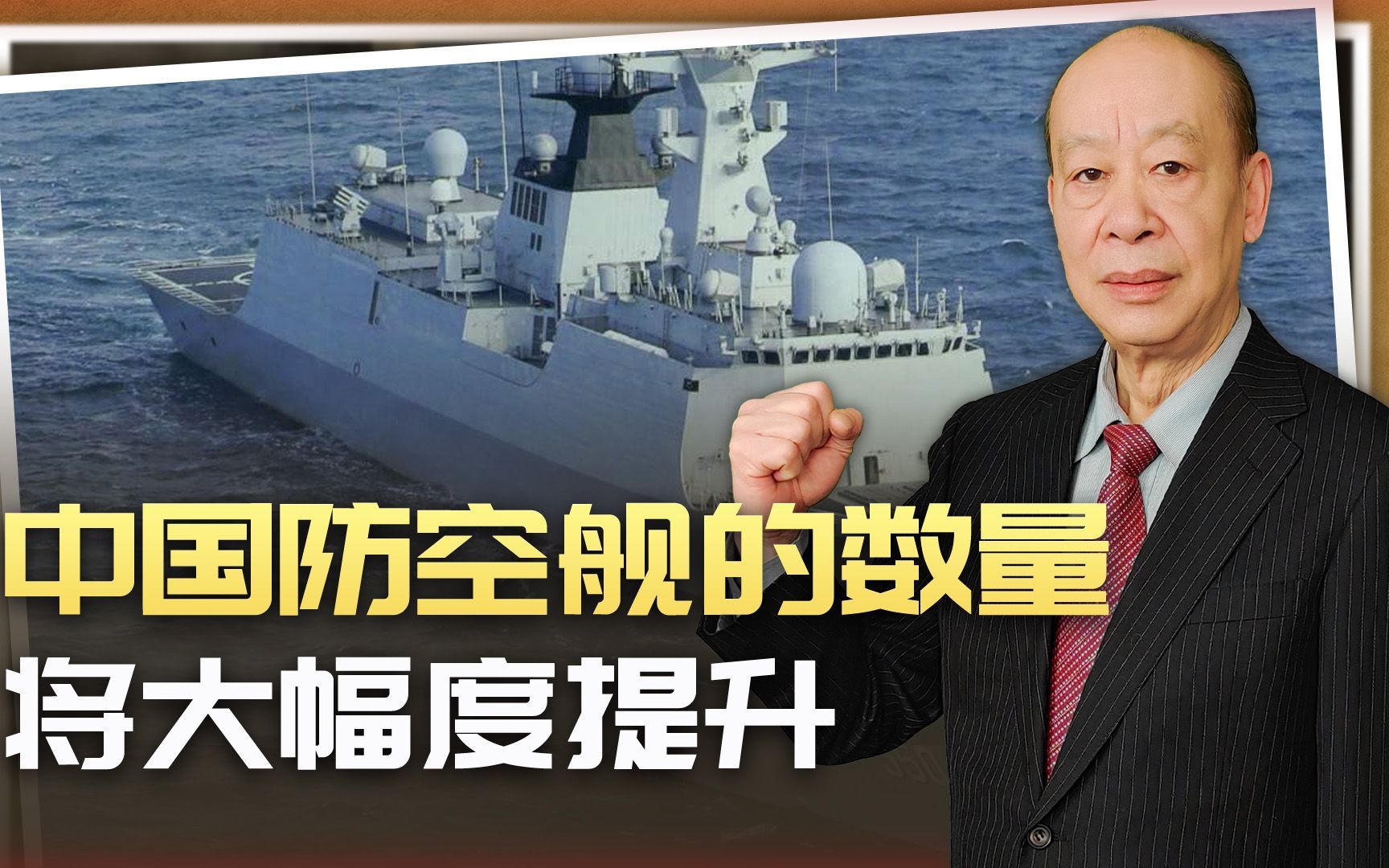 054A发射红旗-16C,中国护卫舰客串盾舰不是梦,054B还有惊喜