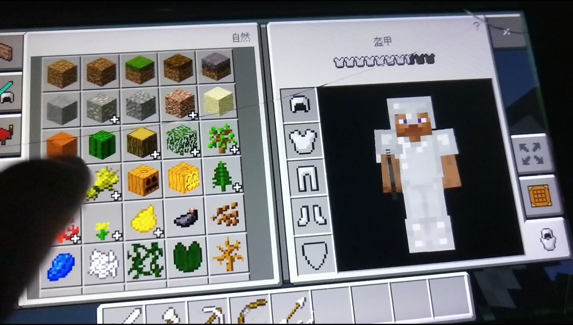 我的世界地图诡异bug(无法保存地图存档!)