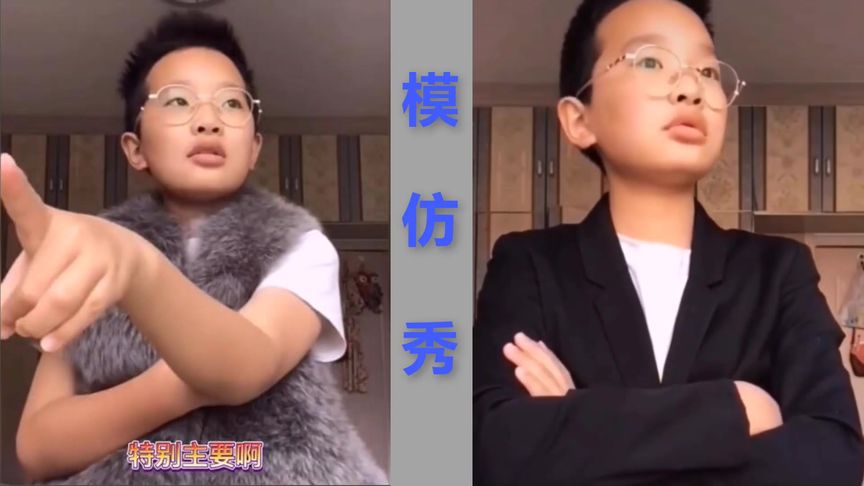 神还原！小学生模仿班主任老师，和我的童年真的一毛一样啊