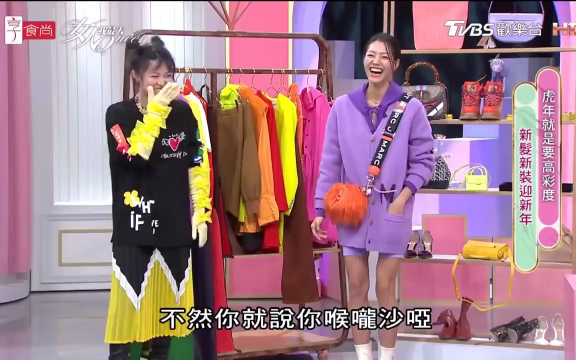 虎年精選2022春節穿搭範本達人教學 喜氣又招財女人我最大