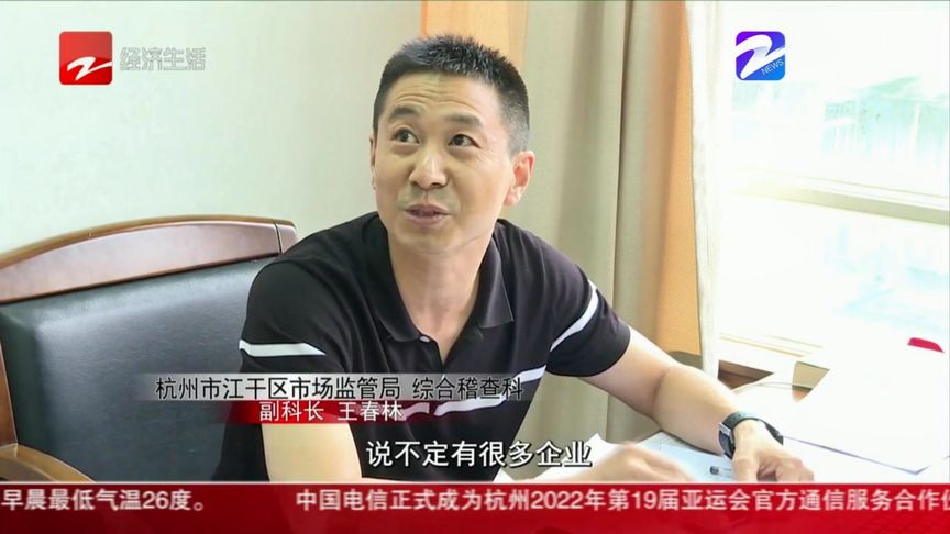 为小微企业和个体工商户纾困 “三查”机制确保精准落地