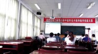 通用技术教学技能比赛过程中11