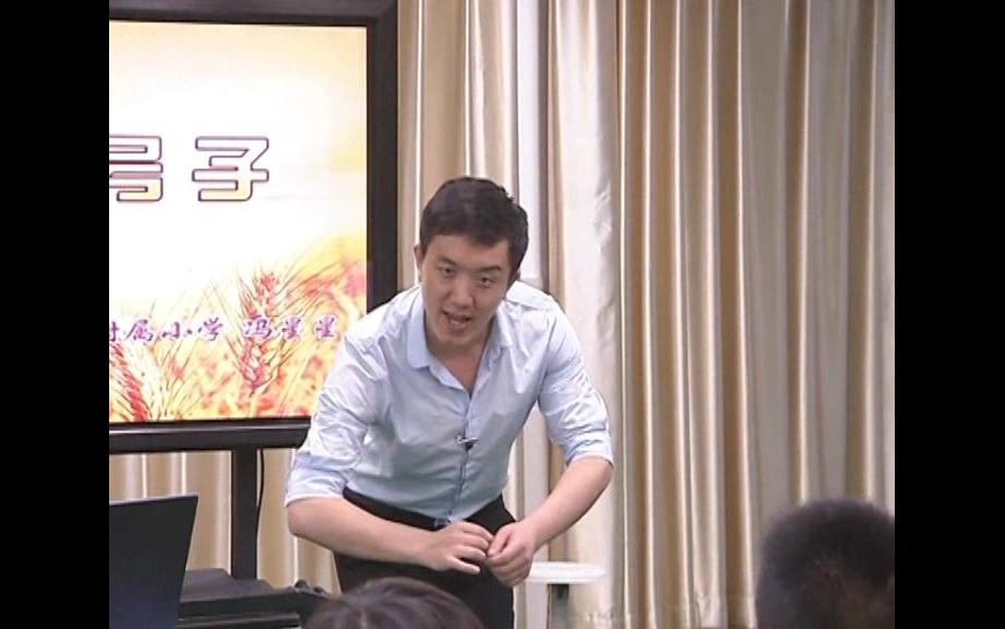 四年级上册音乐课:打麦号子 苏教版