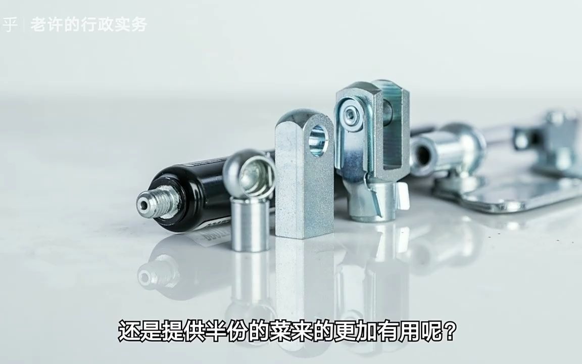 常见行政费用管控误区