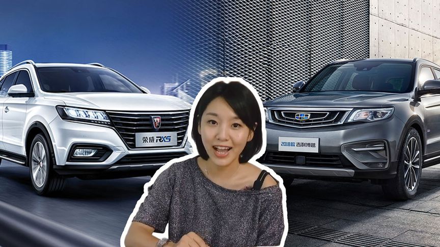 吉利博越14种配置,荣威RX5有新能源车型,10万-20万元SUV咋选?