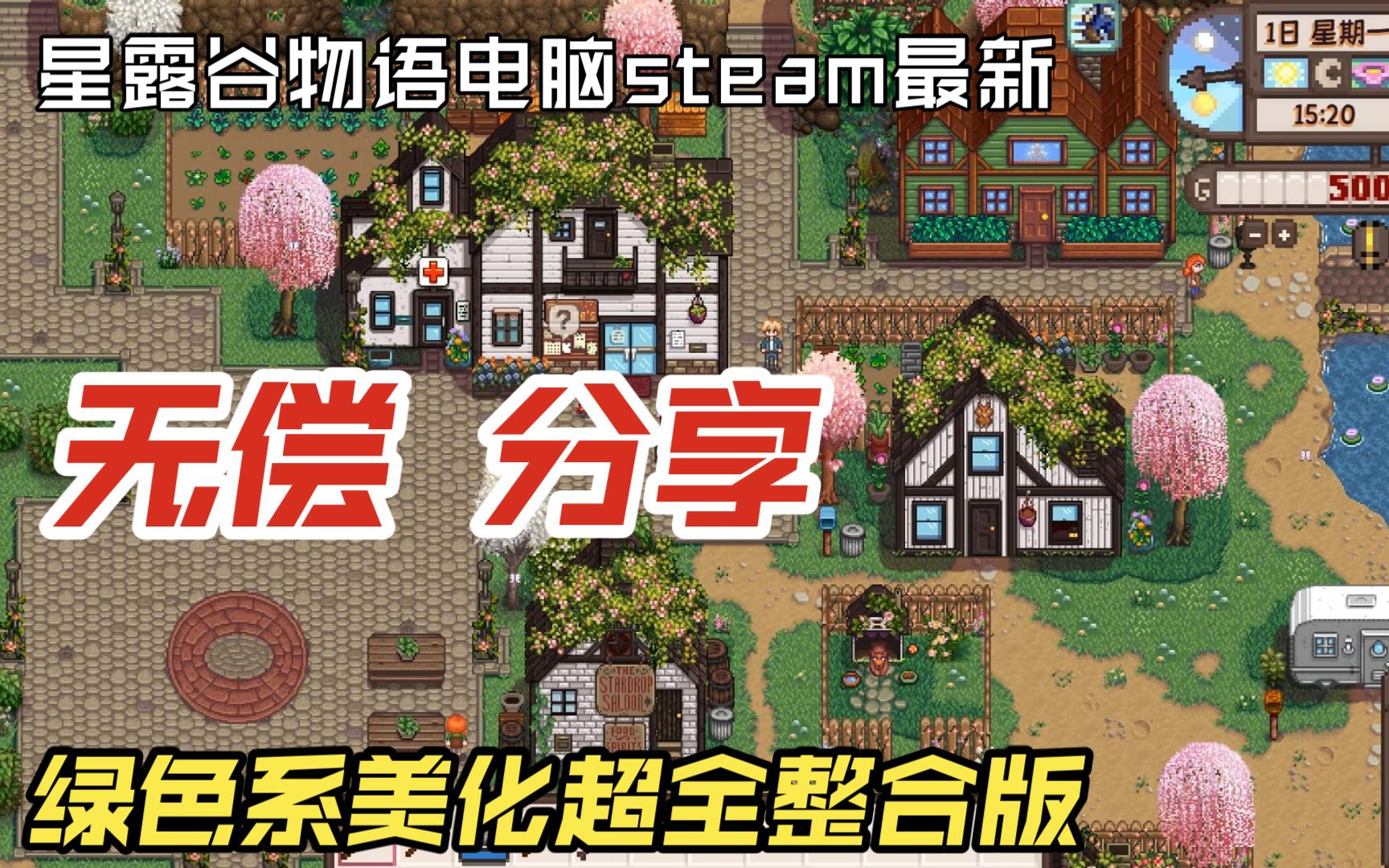 ...384病娇对话npc多婚功能cjb齐全物品管理器 韩网高清头像安装简单...