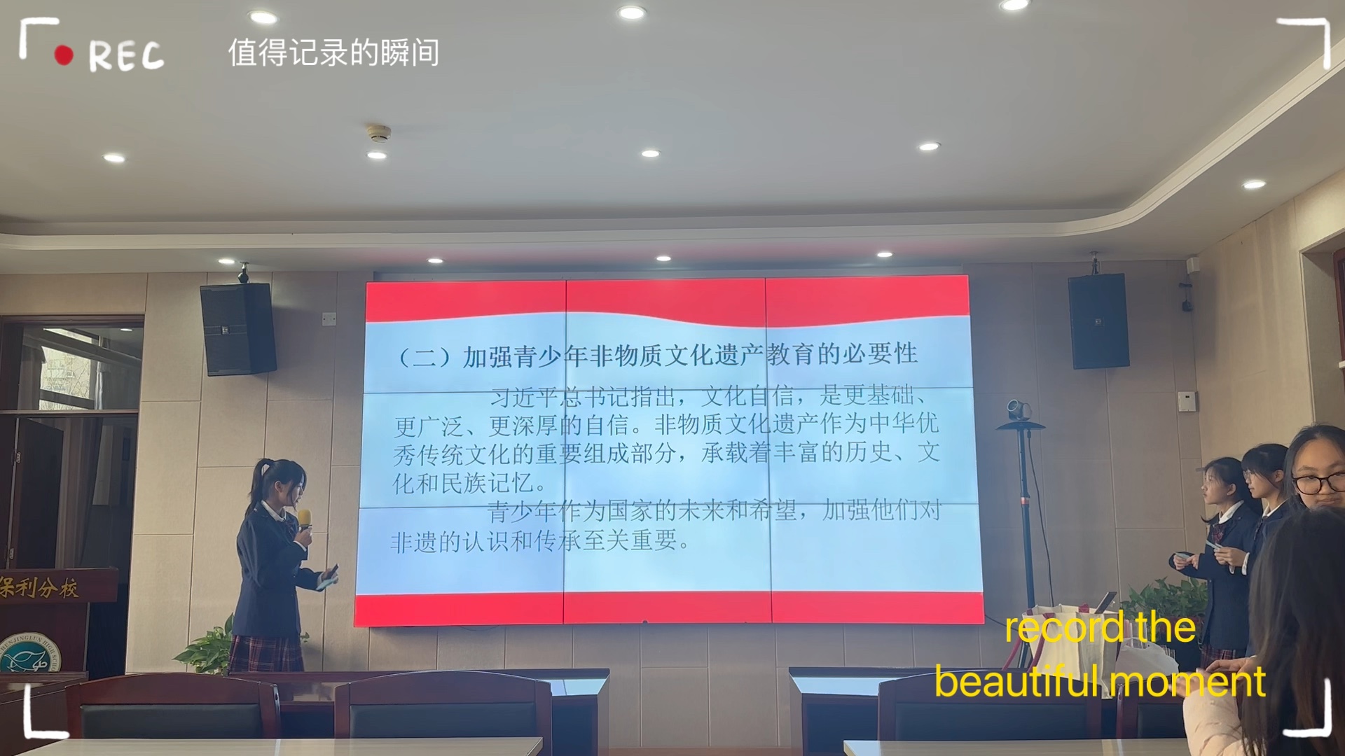 2024模拟政协:青春议政,筑梦前行