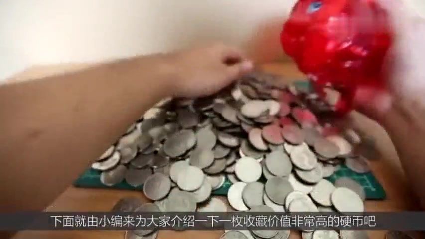 这个年份的长城一元硬币,最高价值达到20万元,有一枚就发了
