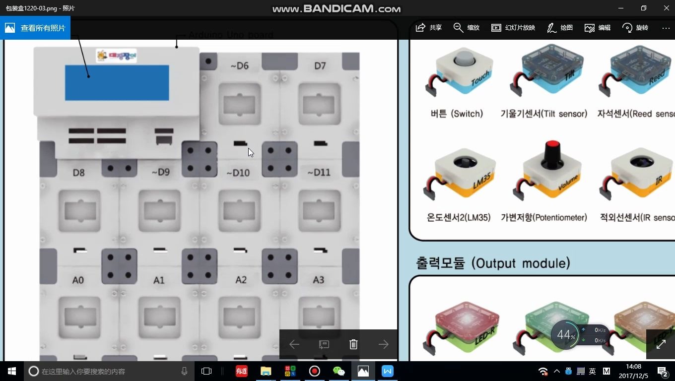 MRT科定博学习视频机器人课程