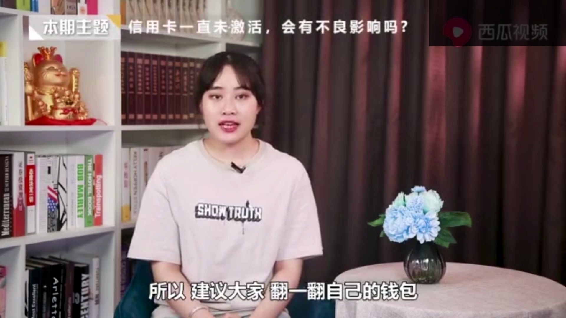 信用卡长期不用要小心!(二)