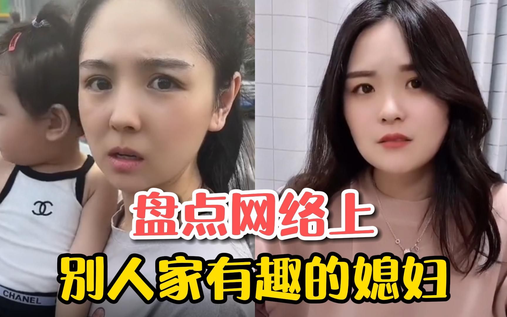 盘点别人家有趣的媳妇,请问这是民政局统一发放的吗?