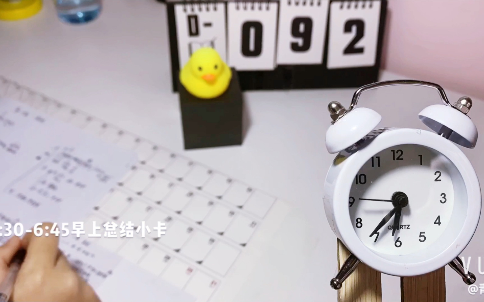 【每天一分半 考研必上岸】倒计时92-89天